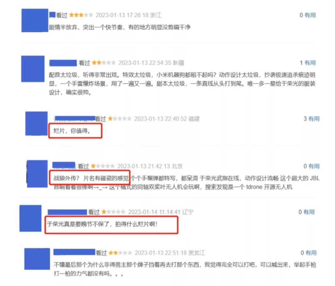 Stop it Yu Rongguang, 64 years old, played a remake of Wolf Warriors, all of which received bad ...