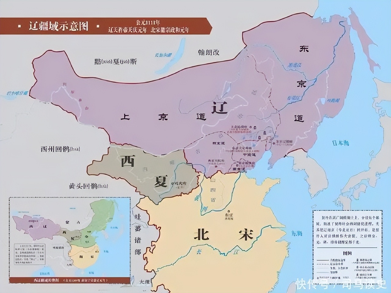 Modern DNA technology helps people find Khitan descendants - iNEWS