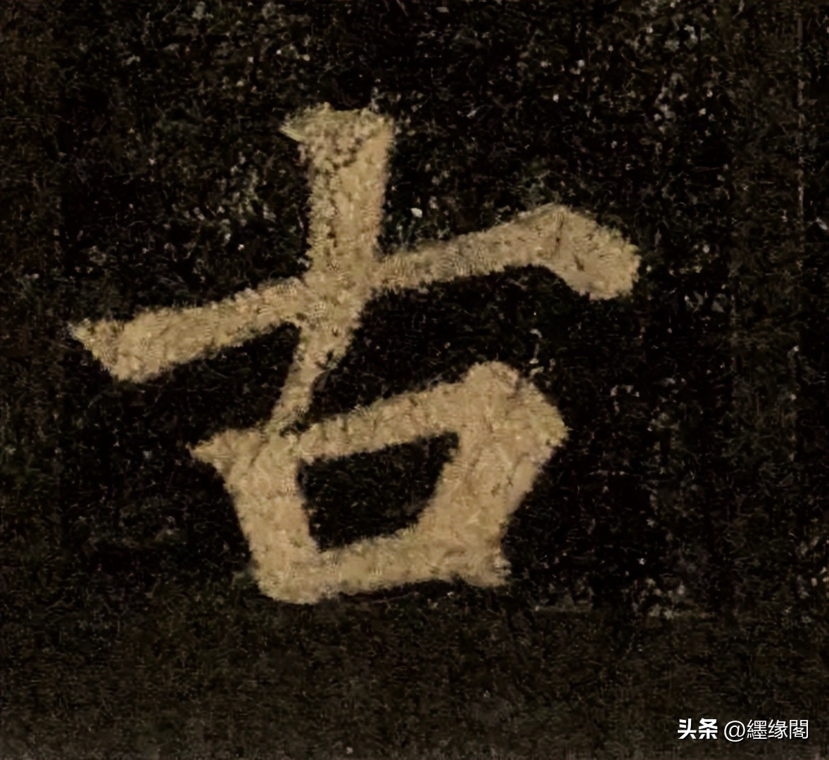 The 10 most difficult words to write in calligraphy - iMedia