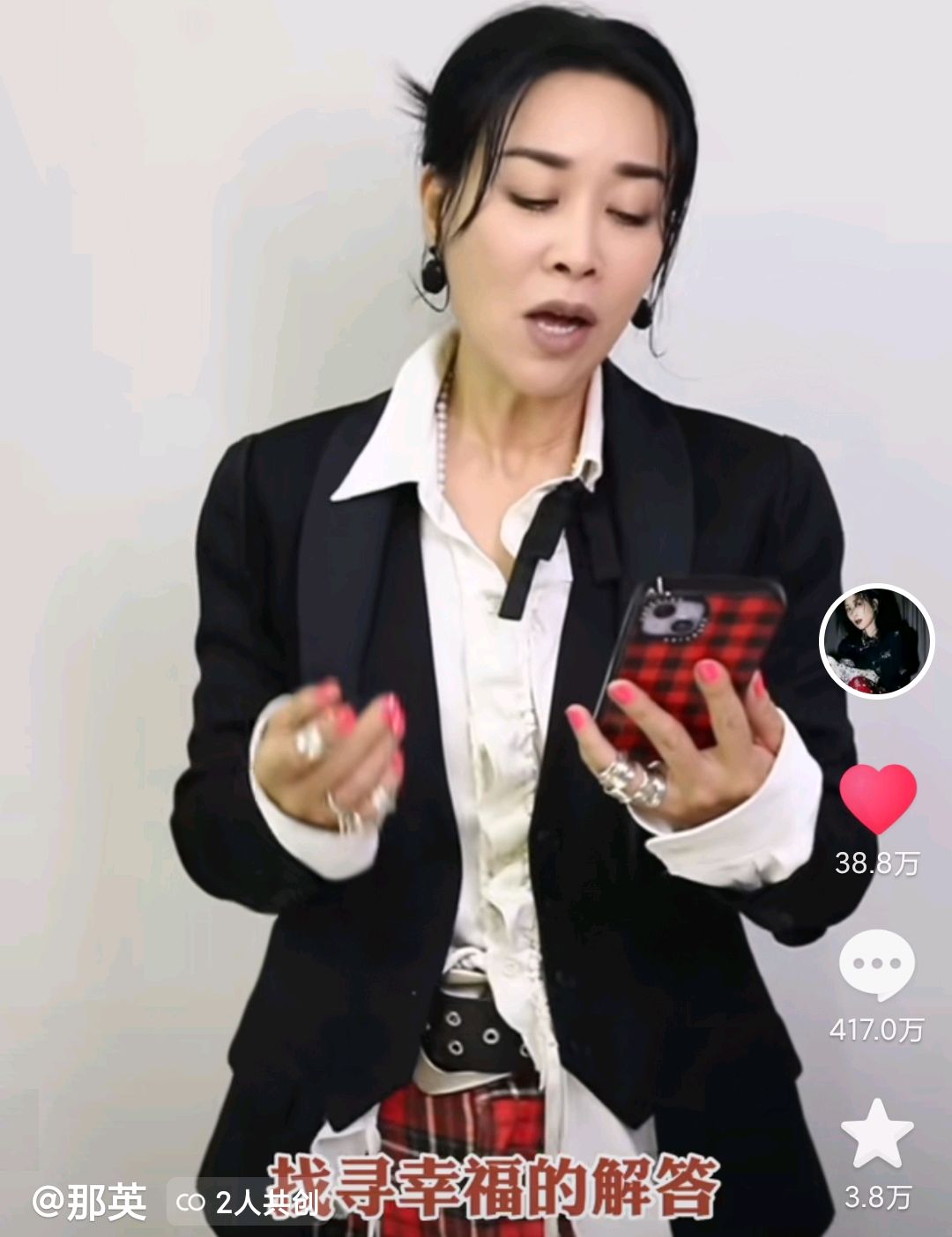 Na Ying's comment area exceeded 4 million, Pu Songling wrote to Daolang ...