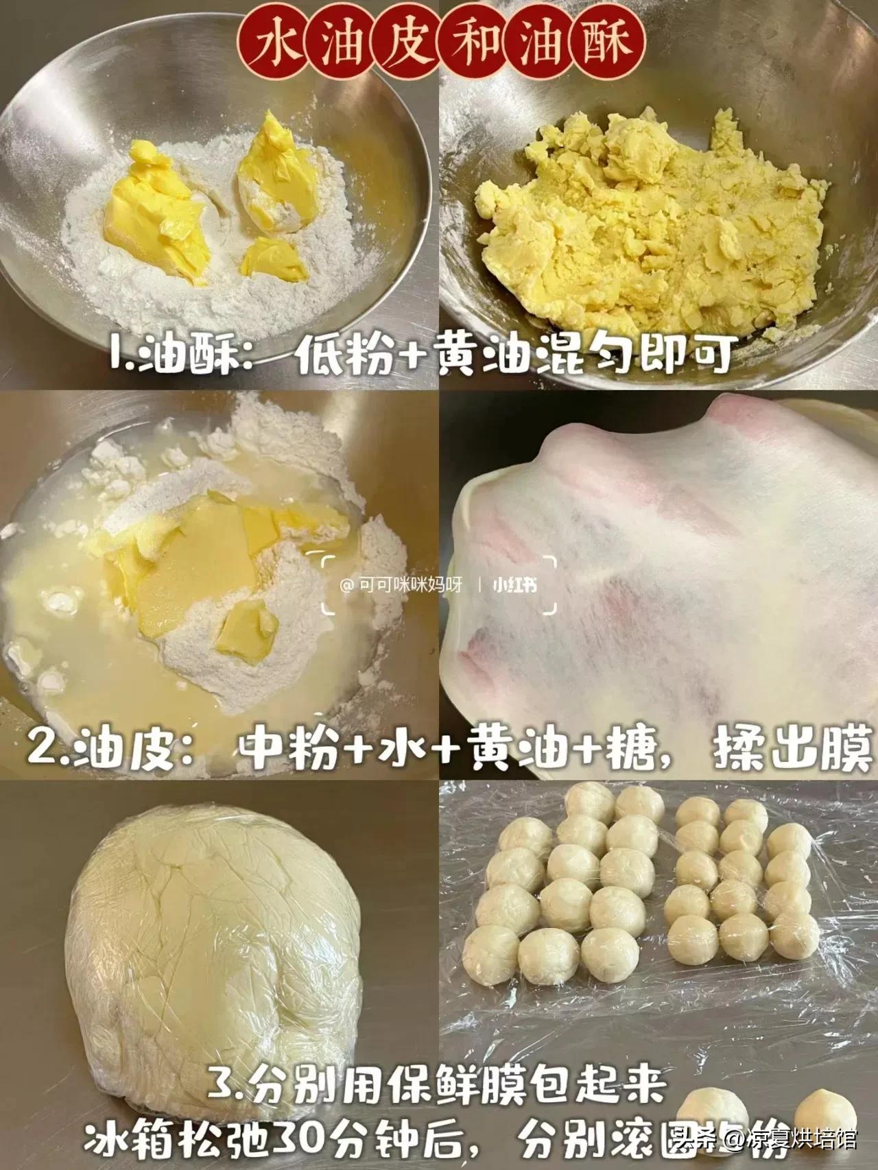 The red bean mochi cheese crisp that is so crispy that it is still ...