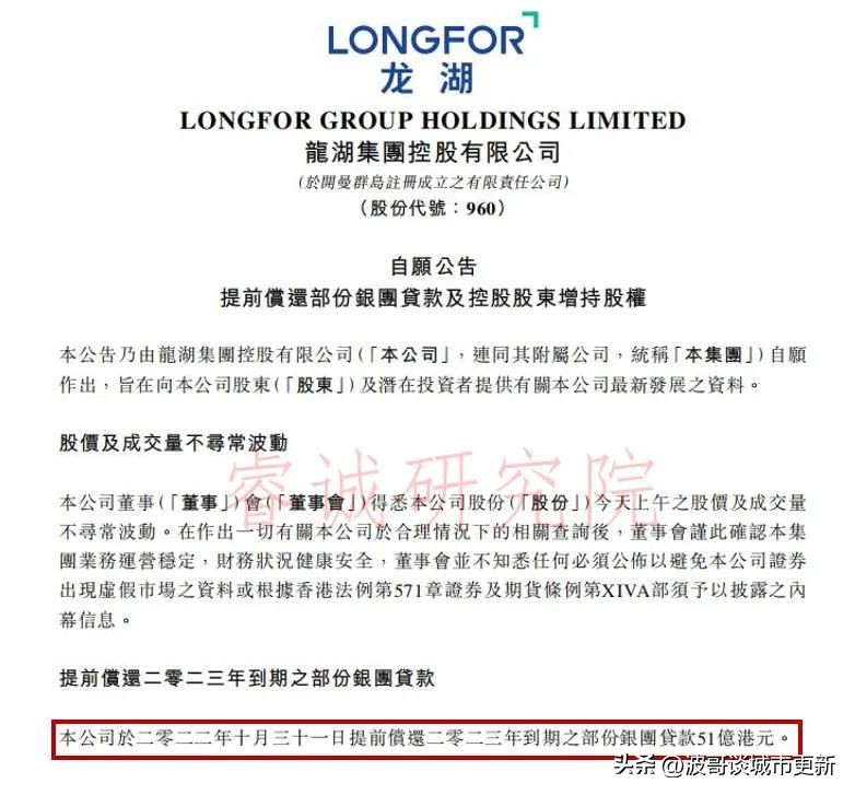 Wu Yajun Retires: Only Longhu of the Times - iNEWS