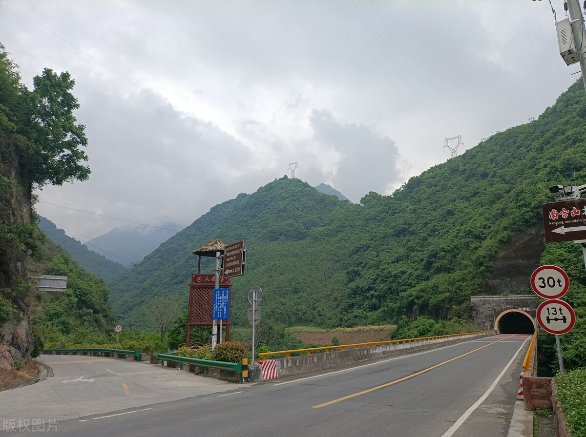 Shaanxi Tourism - Nangong Mountain - iNEWS