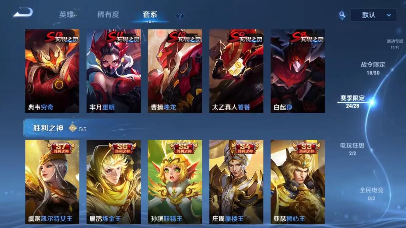 Glory of the King: Out-of-print skins have begun to be reissued, Arthur ...