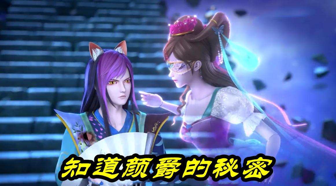 Princess Meng is Ye Luoli's "know-it-all", Yan Jue knows all the ...