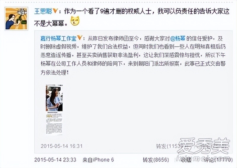 Lin Gengxin was angered by Wang Sicong in public, but he gave in ...