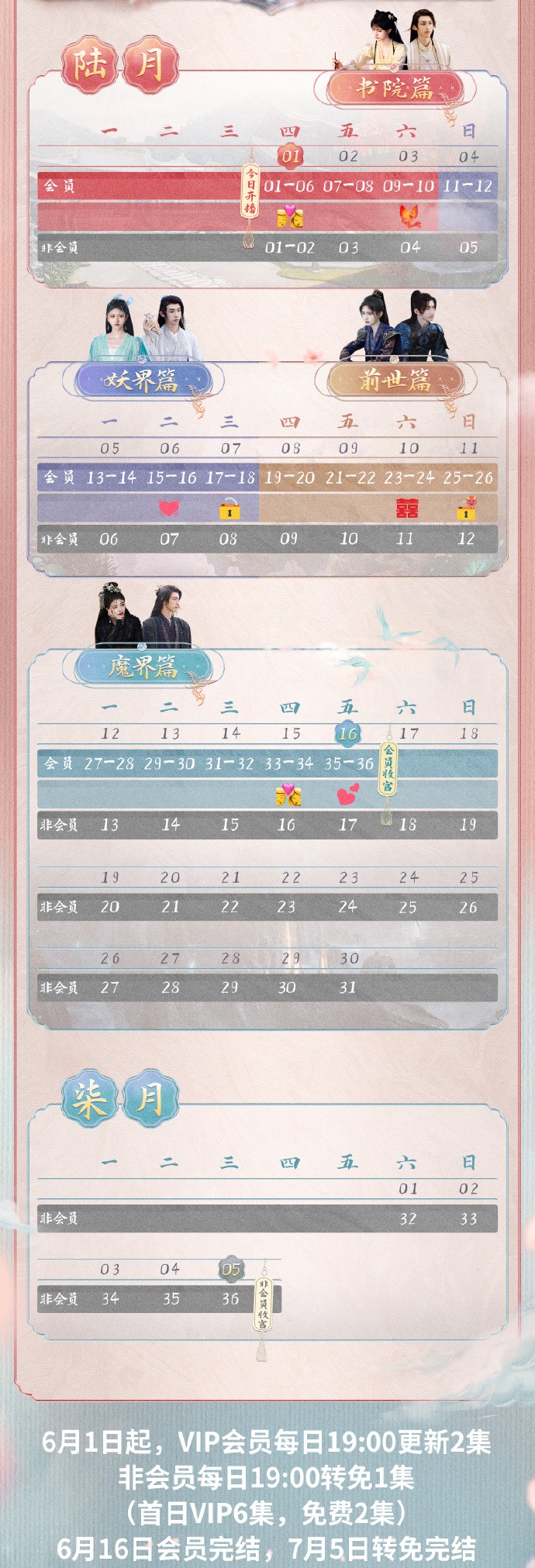 The fairy tale drama "Hua Rong" was launched, Ju Jingyi played the triangle alone, and her ...