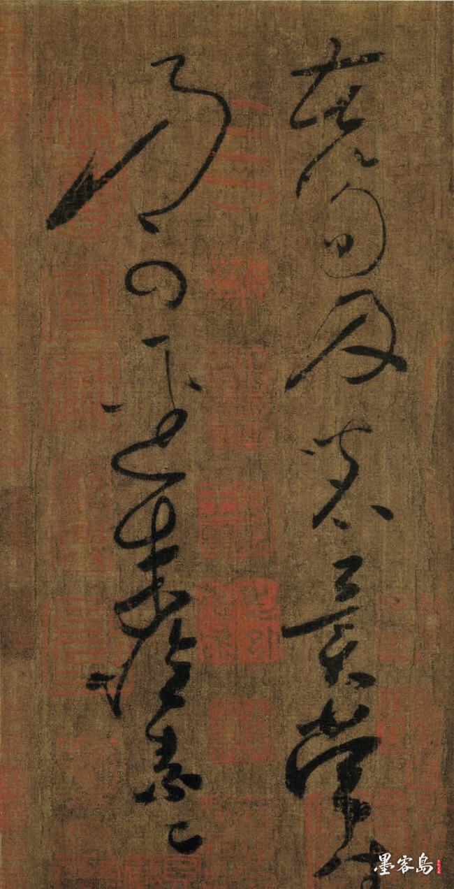 Huai Su: A Unique Heir of Crazy Grass - iNEWS