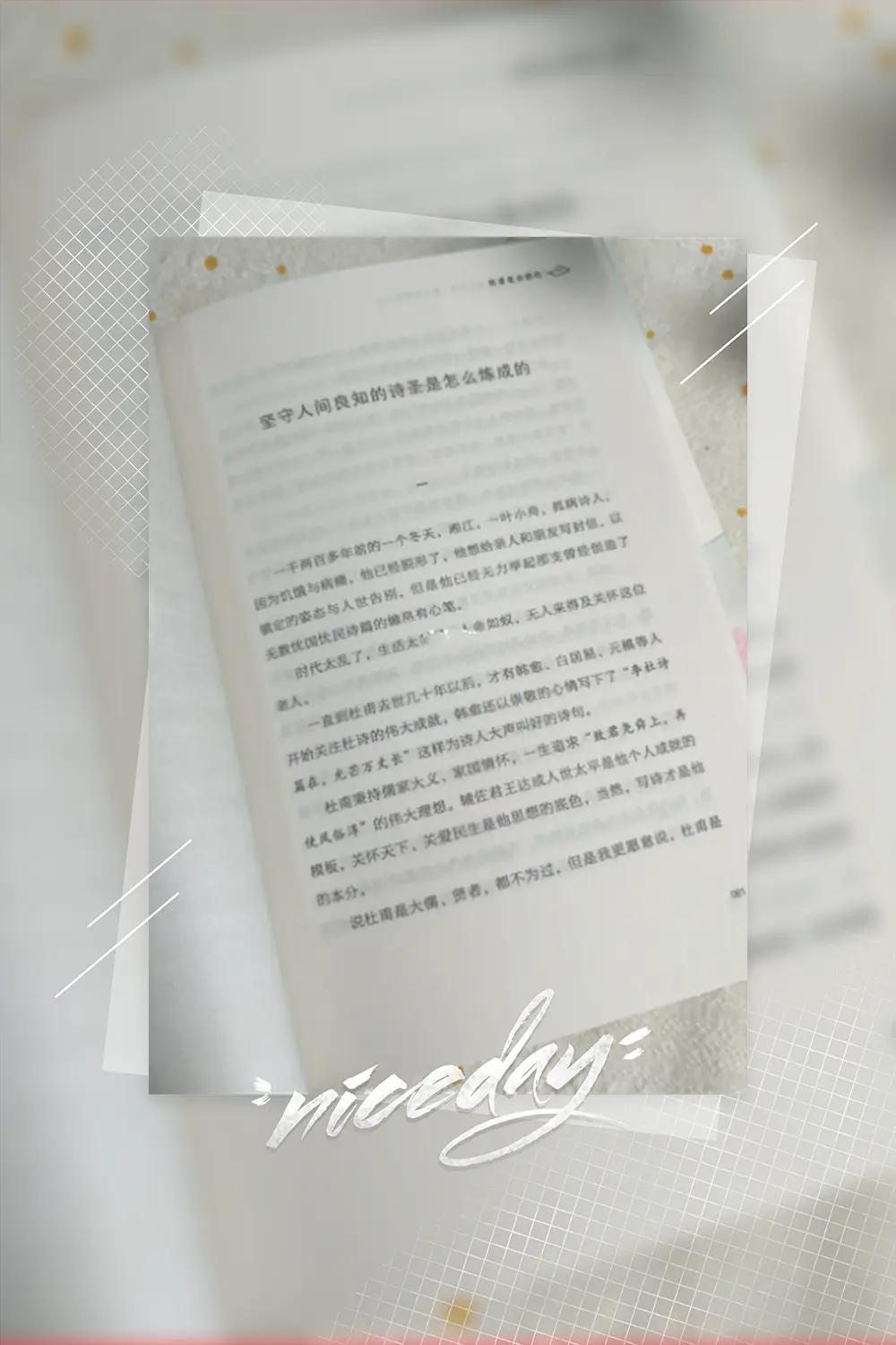Poetry: Gudang's "Three Thousand Miles of Chang'an", this book has a ...