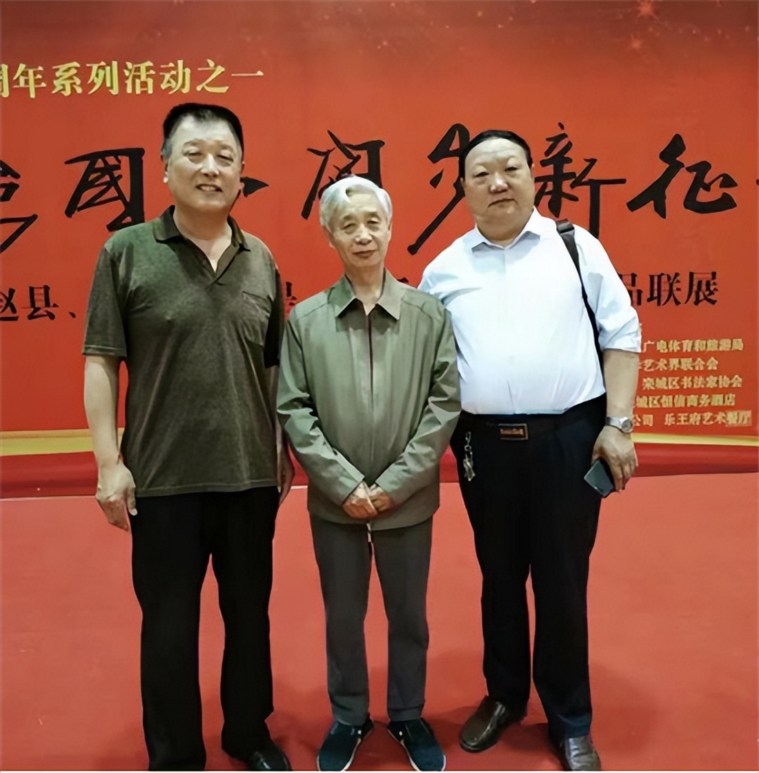 Liu Kuifa - commented by many famous experts - iNEWS