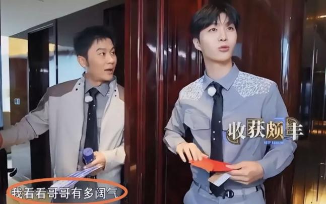 "Let's Run 11" - Fan Chengcheng sees Li Chen's familiarity and Yang ...