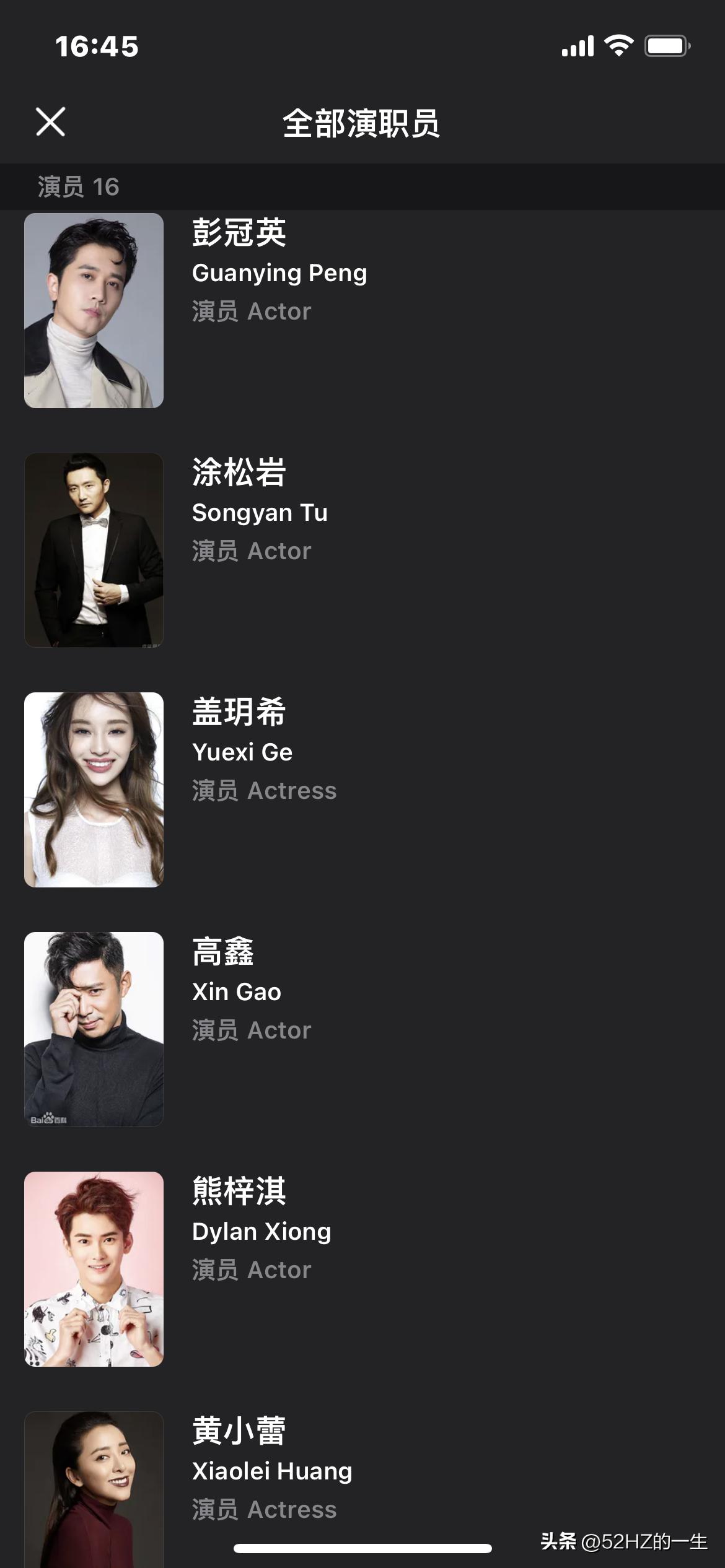 Wang Yangming in "White Castle" - iMedia