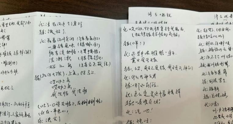 "Tuo Gu" and "Inheritance of Culture" Guo Degang "Why" is respected ...