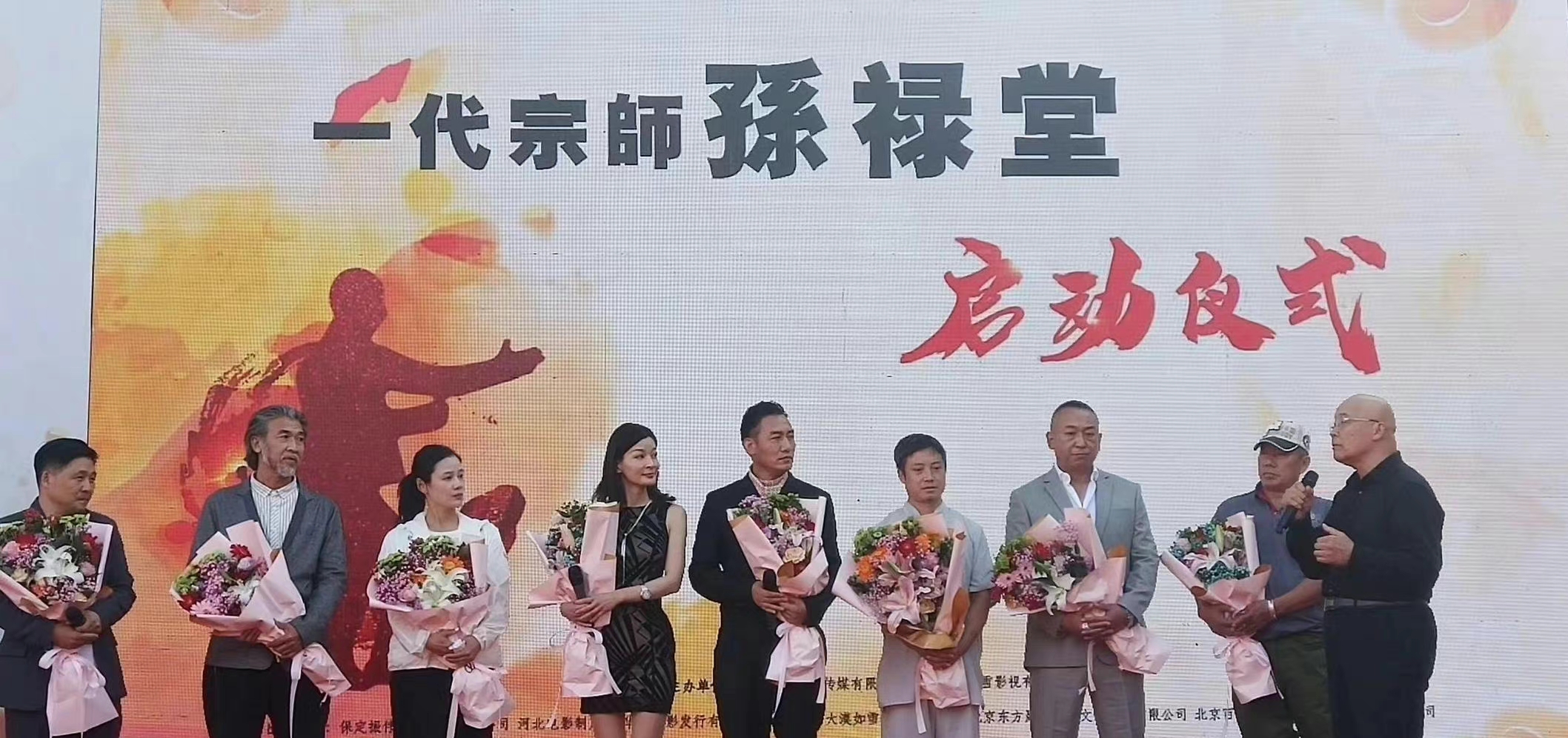 Wu Yue's new film "Grandmaster Sun Lutang" starts, Gan Tingting and ...