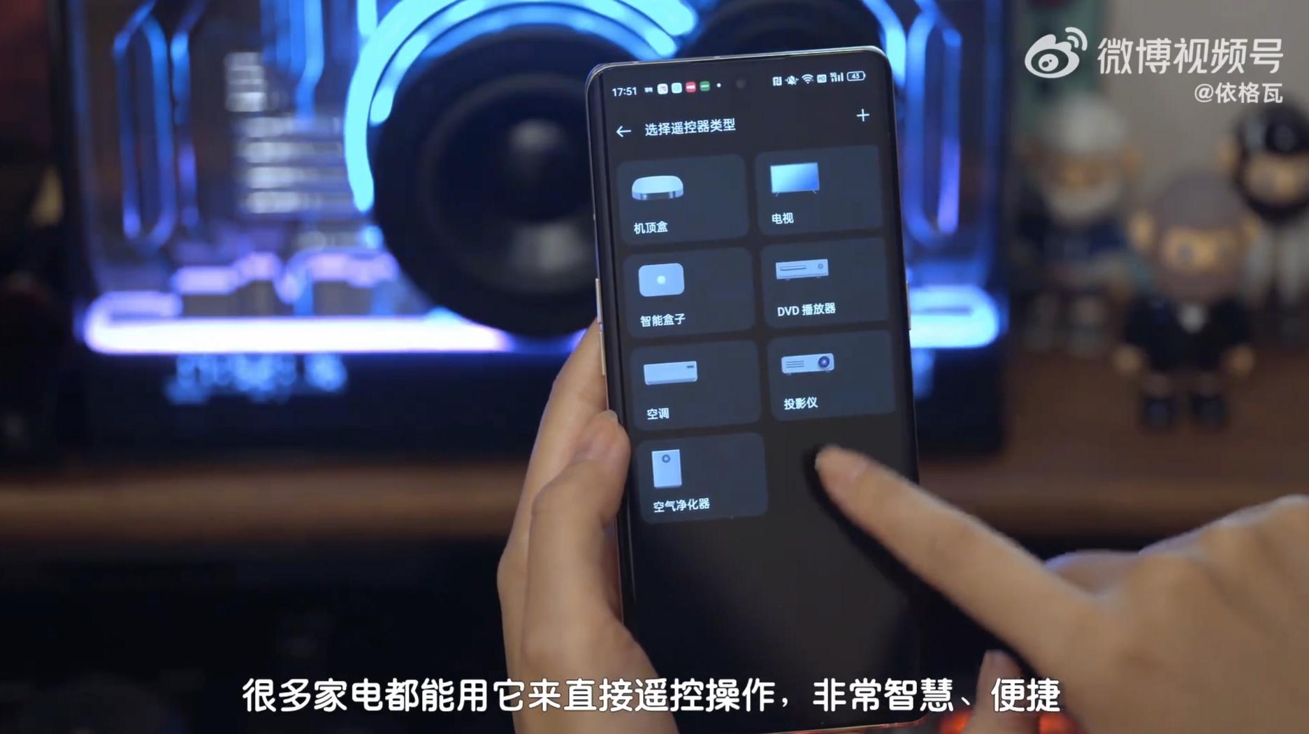 The two "small" functions of mobile phones, NFC and infrared remote ...