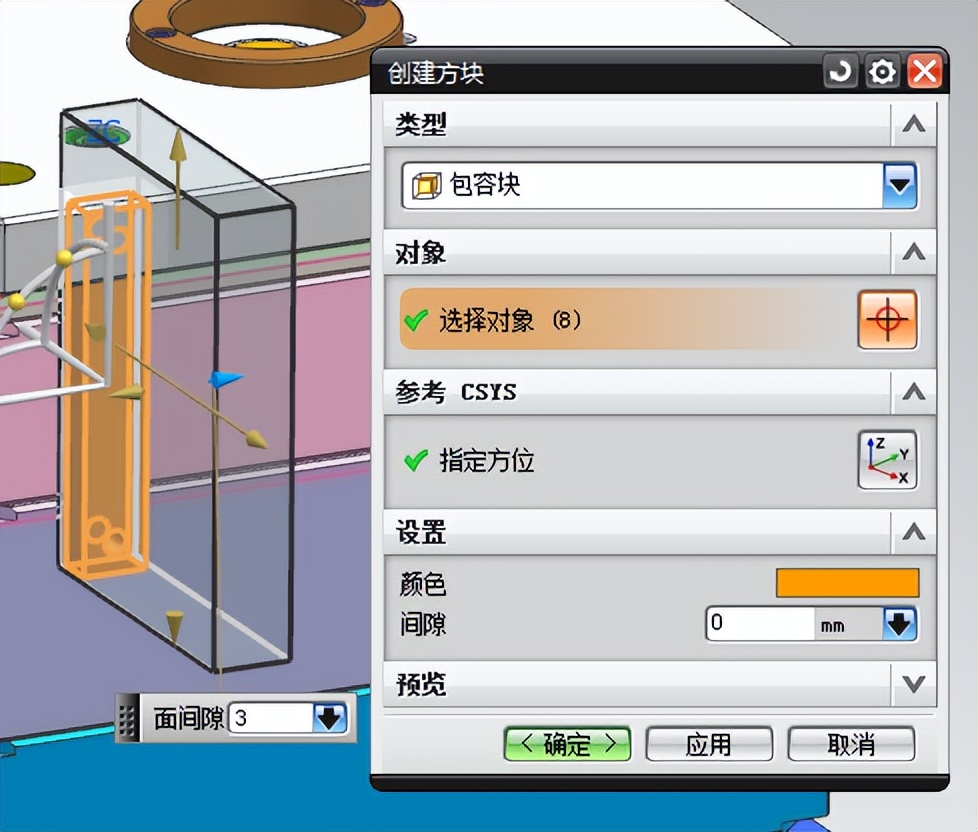 How to design a three-plate mold lock module? - iNEWS