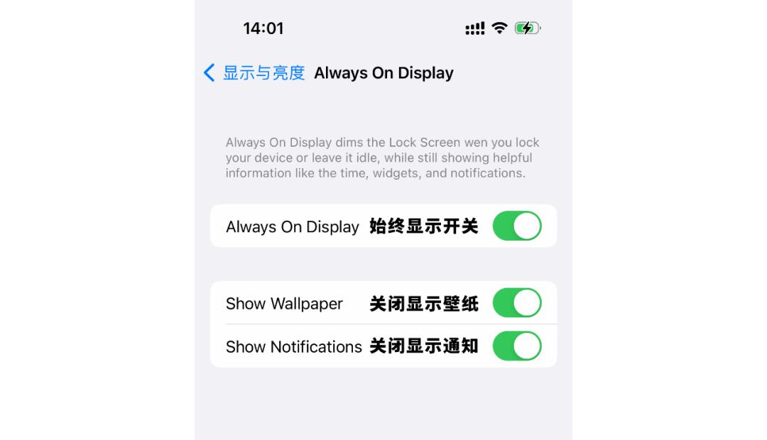 The iPhone off-screen display function has finally been optimized!The ...