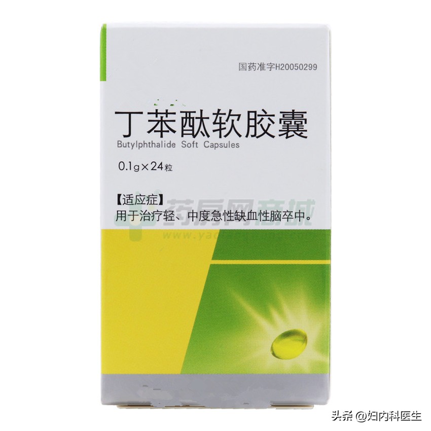 How effective is the doctor's recommendation to take butylphthalide in ...