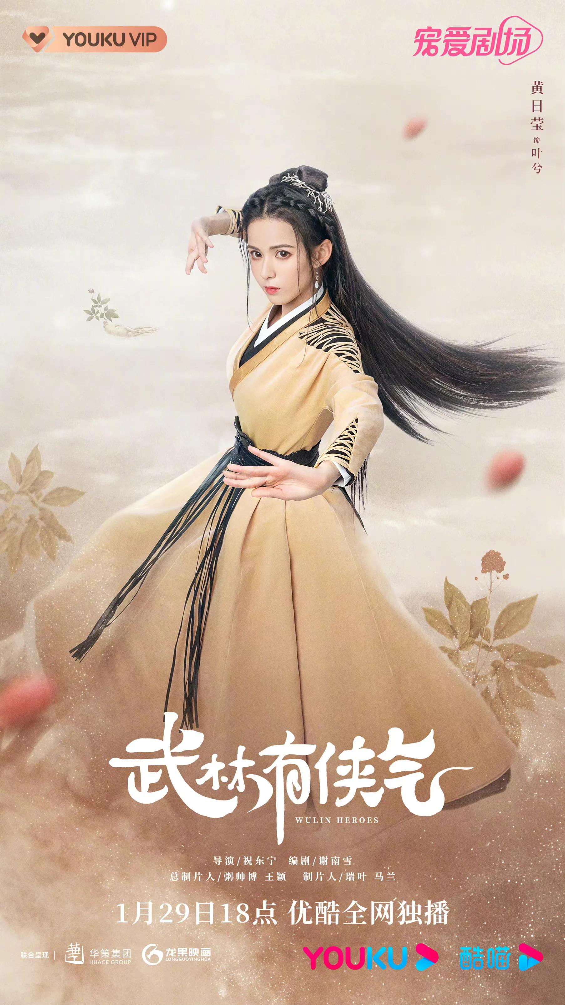 Li Hongyi's new drama is finalized, [Youth Song Xing] actor bonus is ...