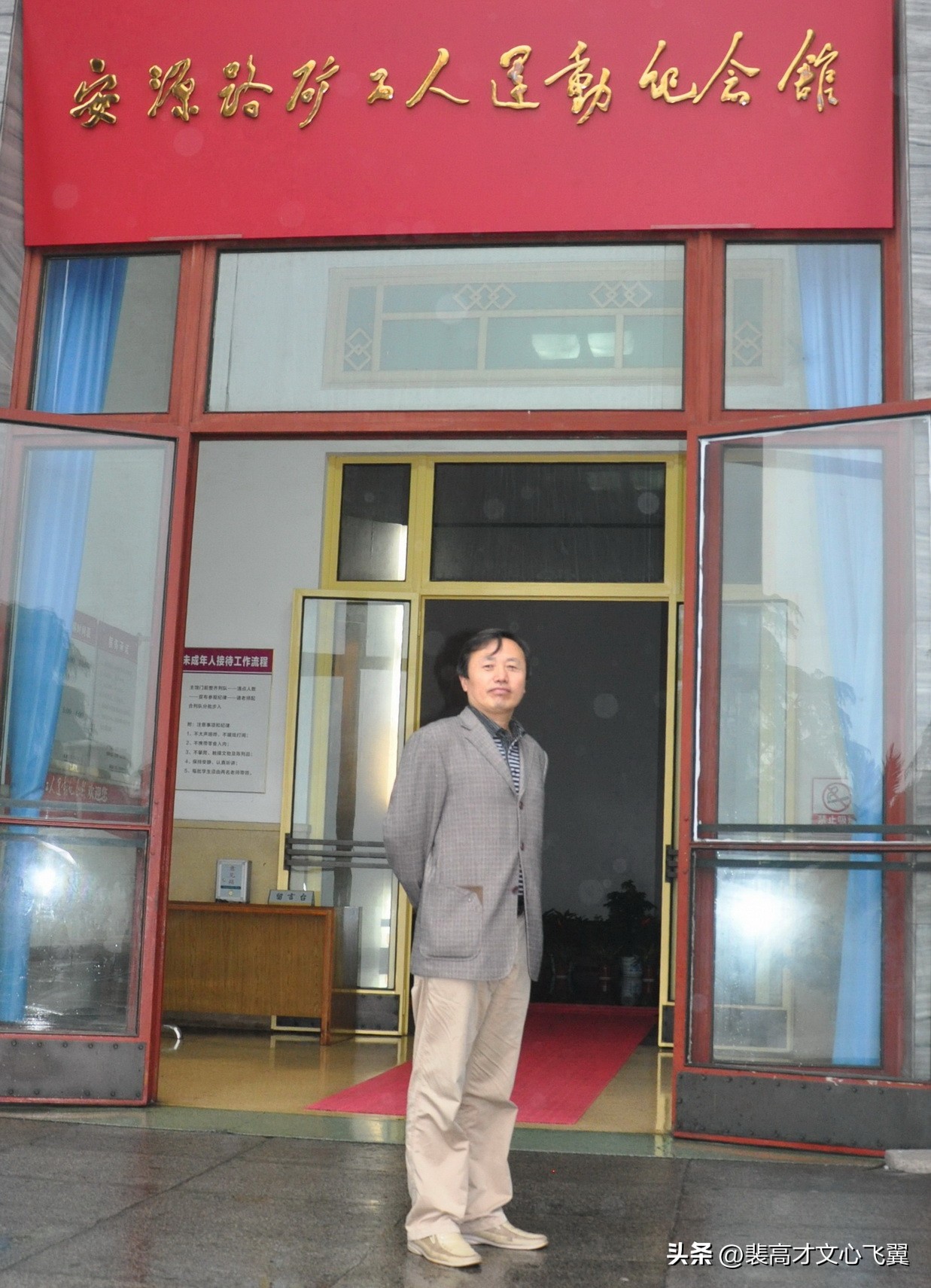 Pei Gaocai: The red file restores history, the descendants of Cai ...