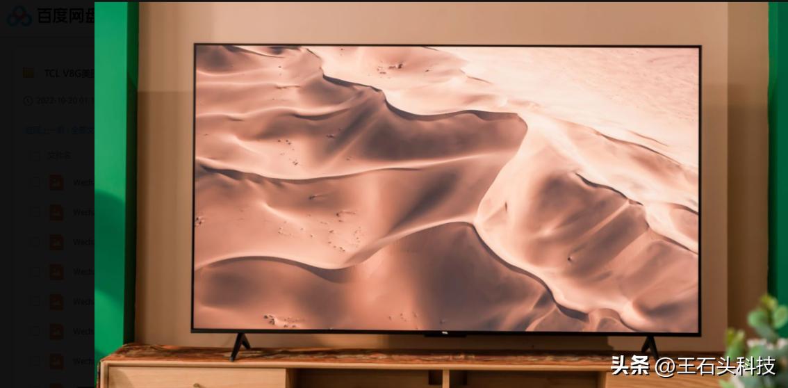 This time I really got a treasure!Share the experience of using TCL V8G ...