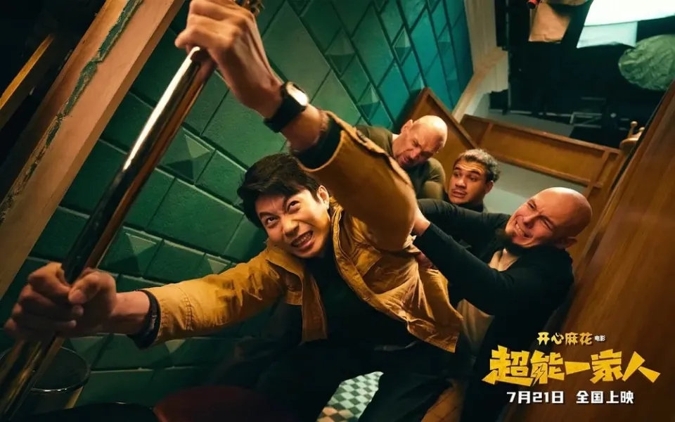 Lots of laughs, "Russian style" Shen Teng's charm is unstoppable, even ...