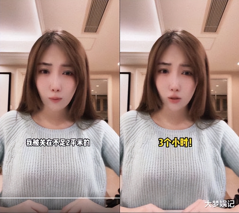 Lin Linqi was trapped in the bathroom of a five-star hotel "the rescue ...