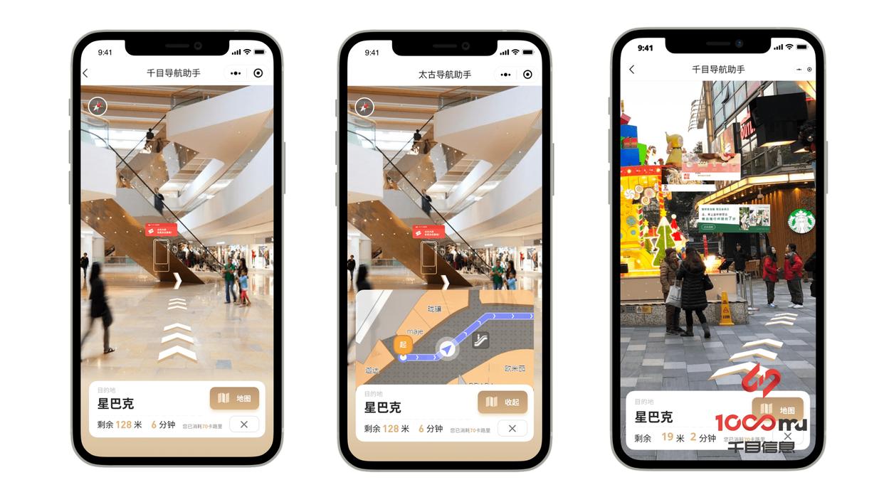 Principle and Technology of AR Navigation System Based on Indoor Scene ...