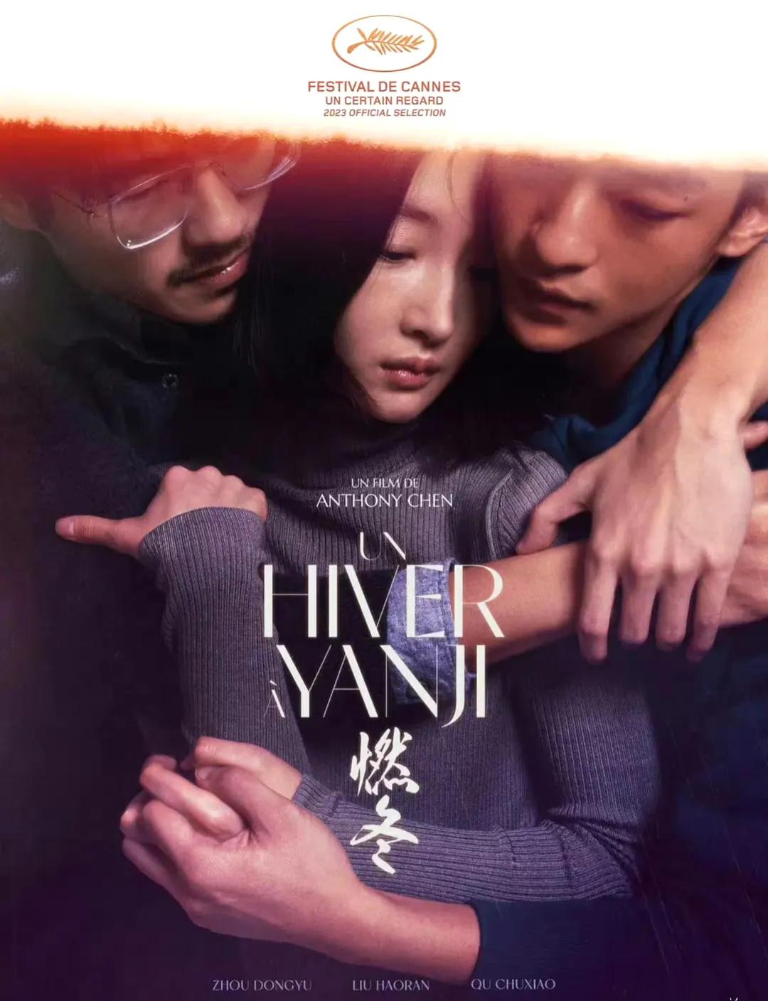 Liu Haoran and Zhou Dongyu's bathroom sex scene caused controversy, "Ran Dong" was too daring to ...