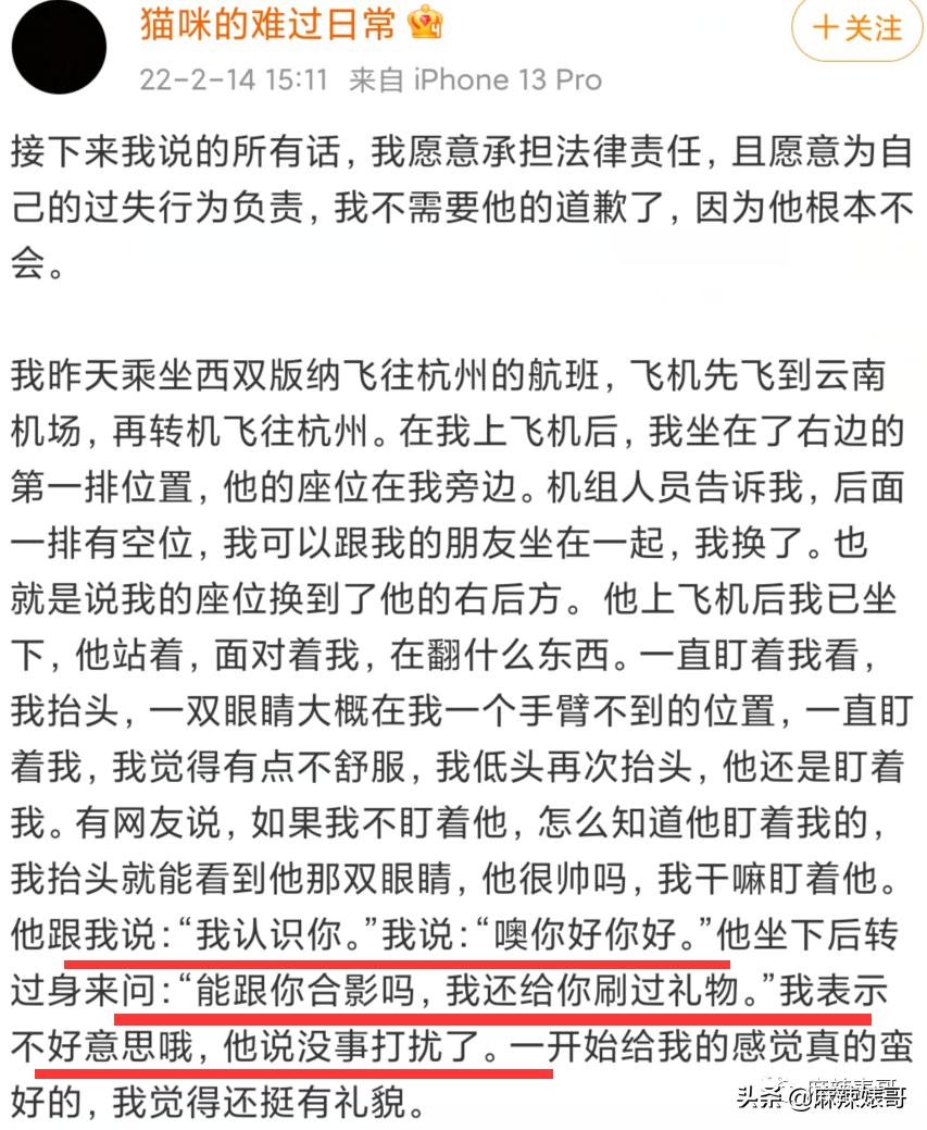 The follow-up of Sun Yining tearing X melon is really eye-opening ...