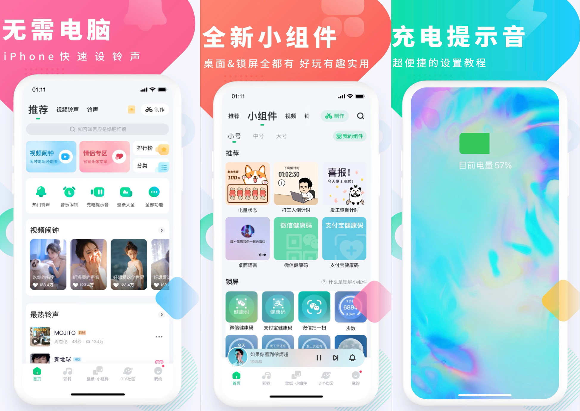 Amway has several magical apps that can improve the mobile phone ...