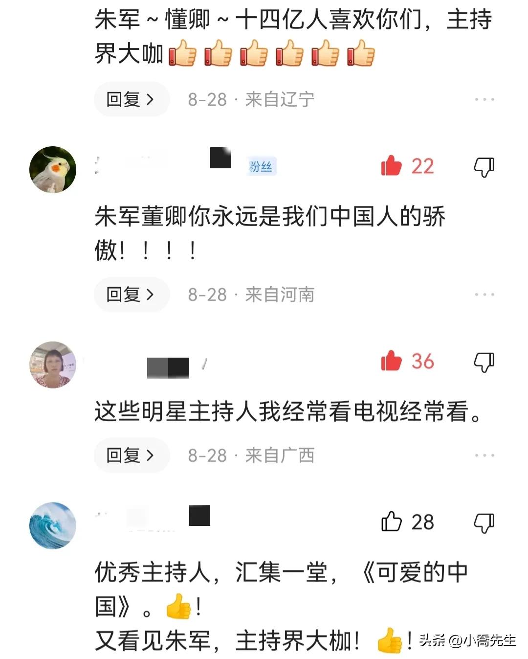 How high is the public's expectation for Zhu Jun's "comeback"?Take a ...