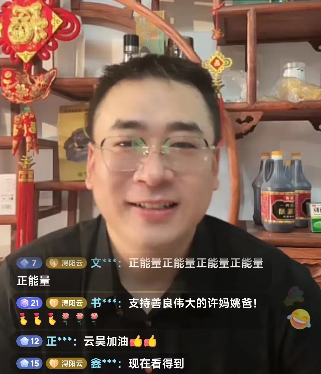 Xu Min and Du Xinzhi are in the same predicament! Yun Hao's live ...