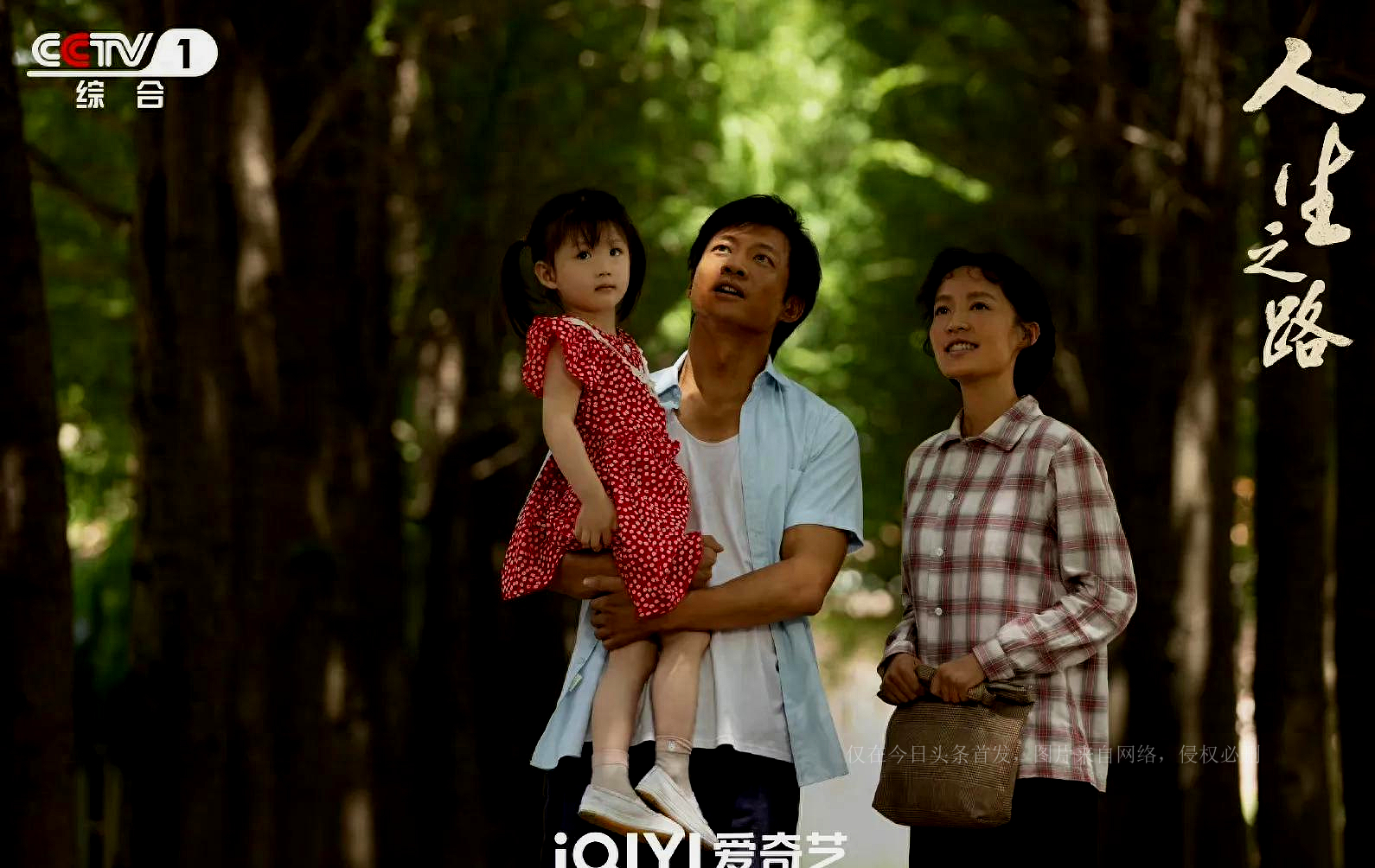 "The Road of Life" "Ma Shuan" was offline, but the actor Tang Zeng was ...