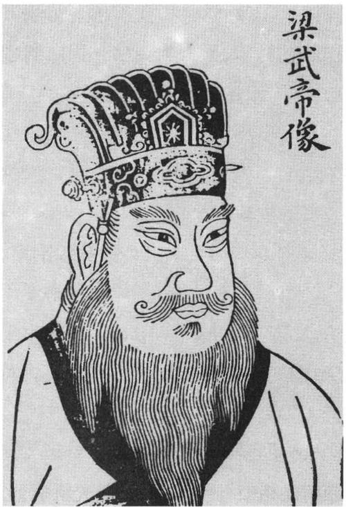A Starved Emperor, Emperor Wu of Liang - iNEWS