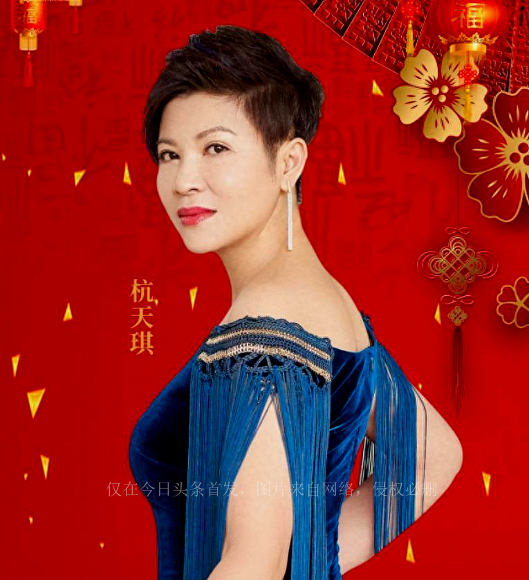 Singer Hang Tianqi: Dare to love and hate, remarry at an advanced age ...