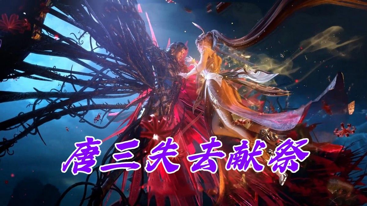 If the heroine is exchanged for one fight and two, and the two ...