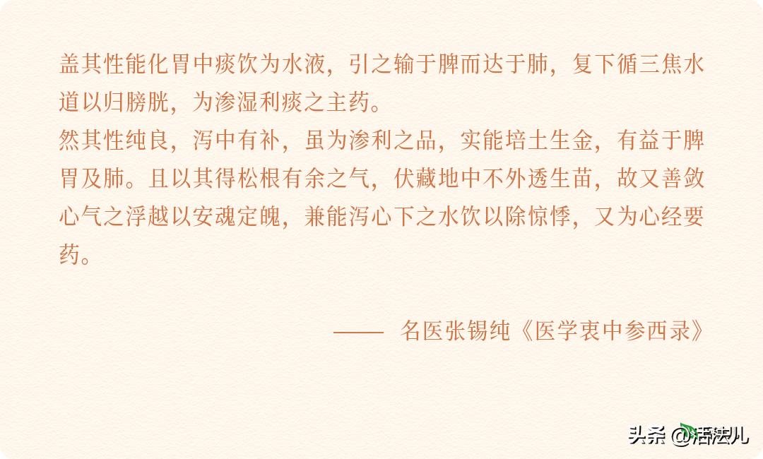 After Grain Rain, it's time to lose weight, remember to do these 5 ...