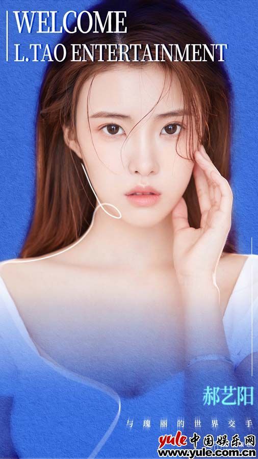 Longtao Entertainment signs a newcomer official announcement - iMedia