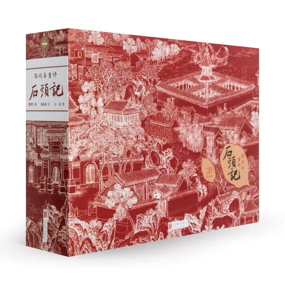 There are many versions of "A Dream of Red Mansions", how should one ...