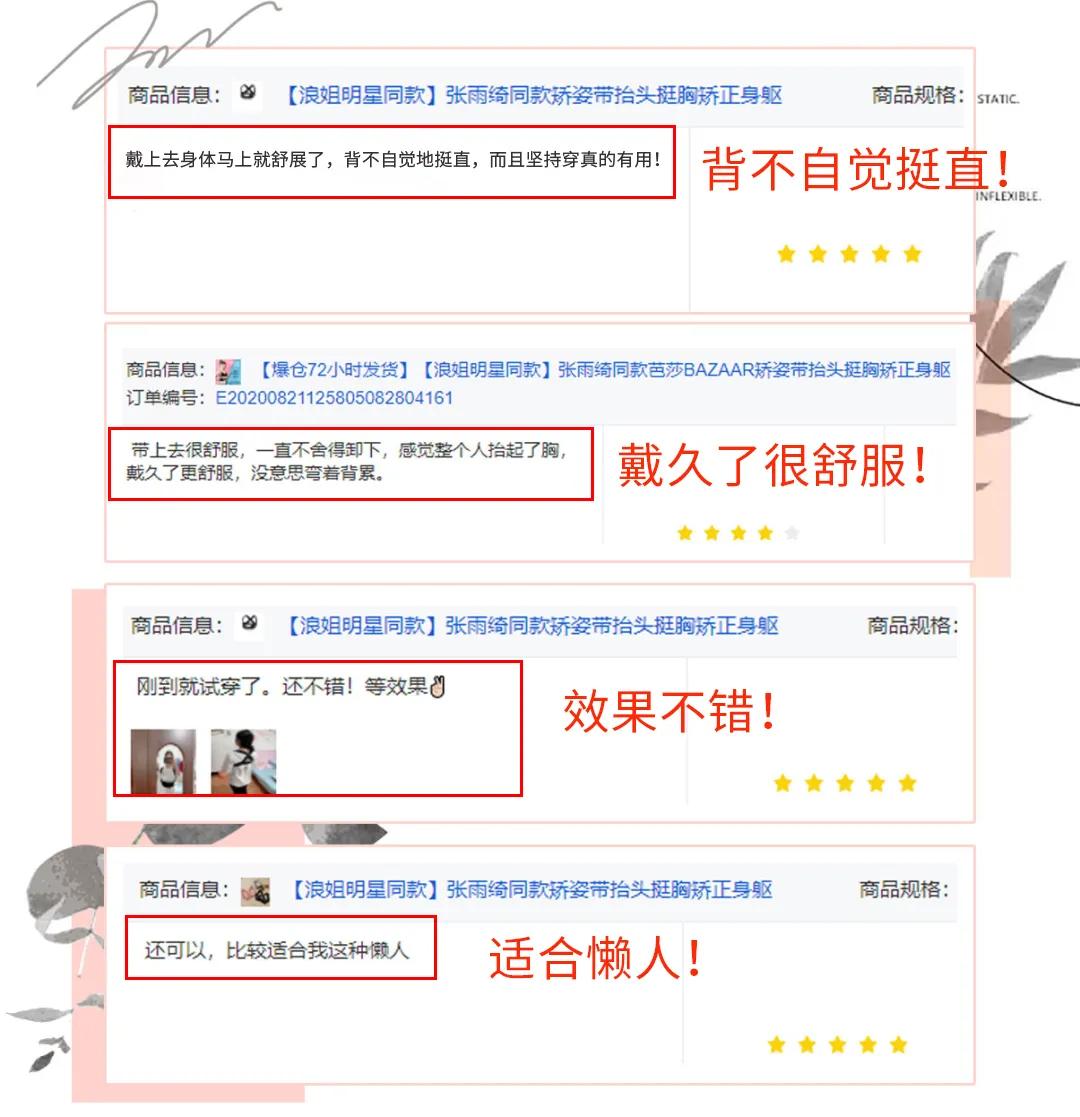 Star hunchback VS not hunchback, not appearance but posture - iNEWS