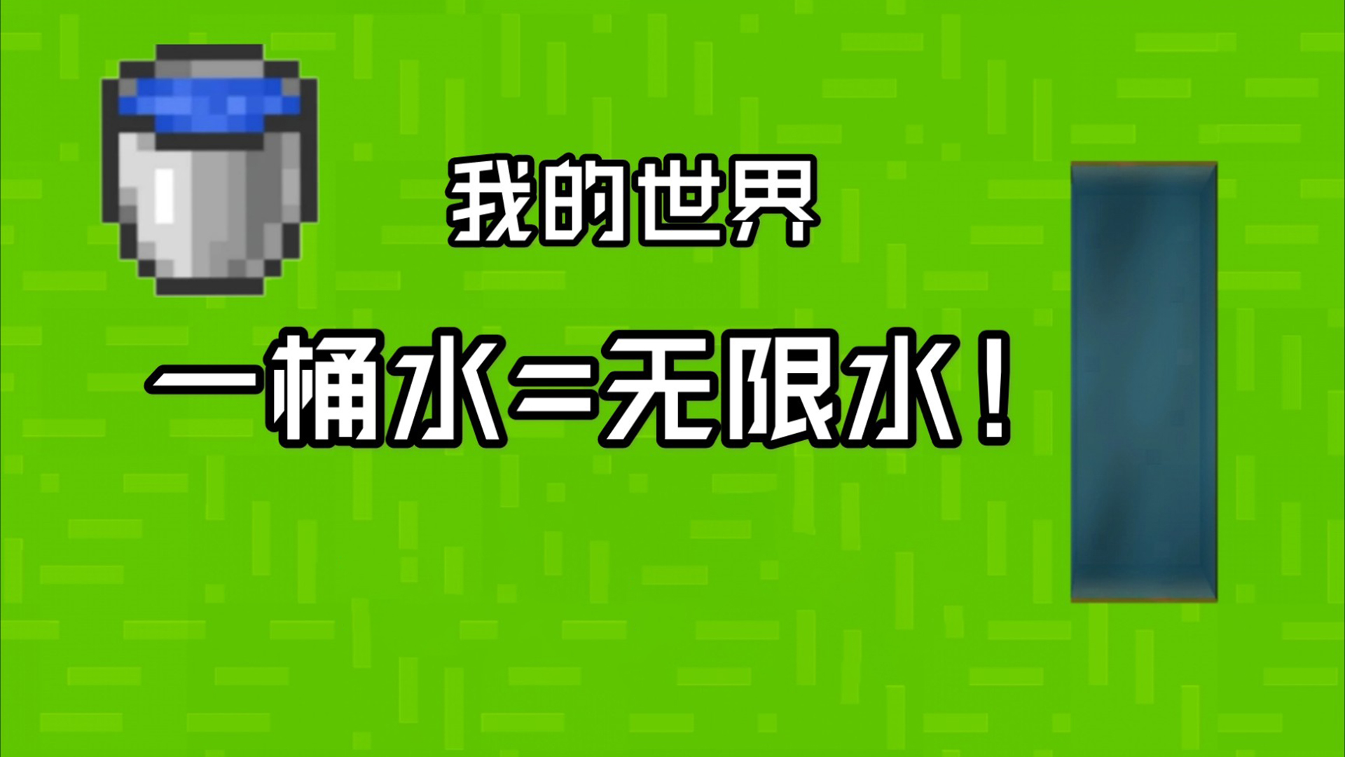 My World: Let's talk about 5 wonderful stories of "inadvertently ...