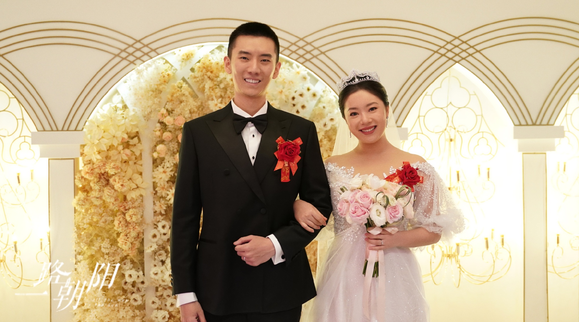 The finale of "All the Way to the Sun": Tian Rong gets divorced and ...