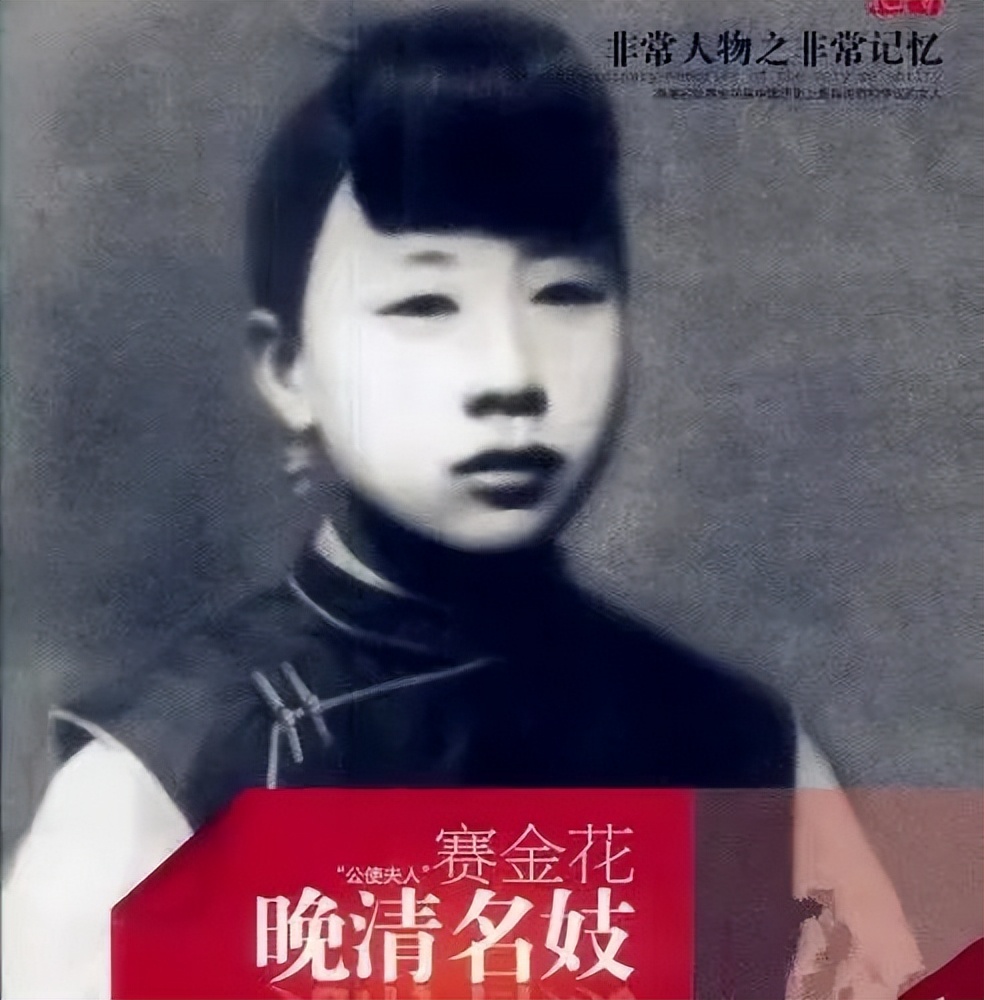 What kind of life did she spend as a geisha, the concubine of the ...