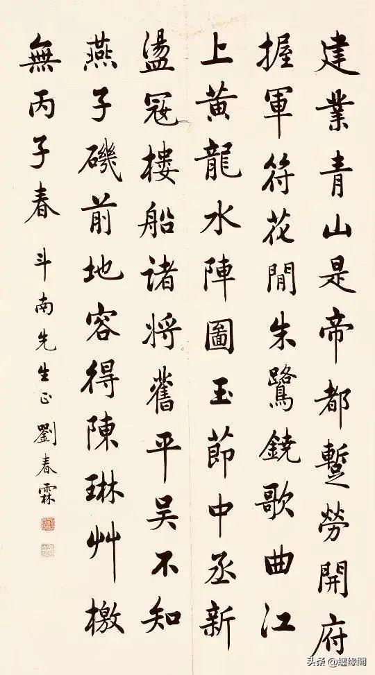 At the end of the Qing Dynasty, the number one scholar in calligraphy ...