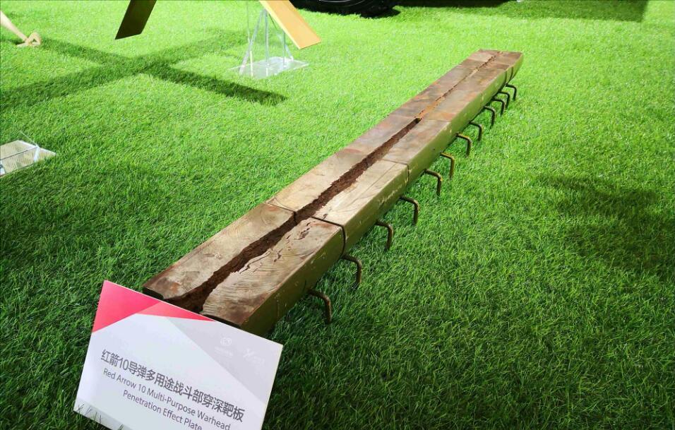 China's equipment record - Hongjian 10 anti-tank missile - iNEWS - Page 2