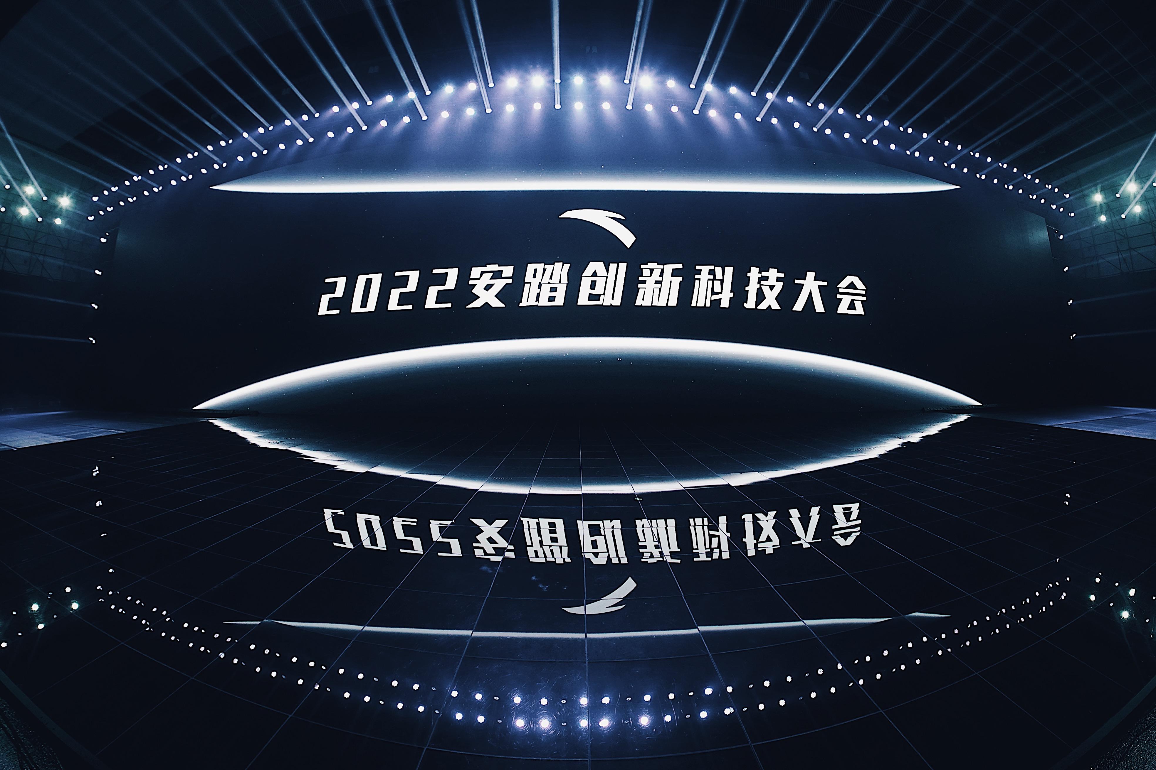 Anta and Huawei Sports Health jointly verify the champion running shoes ...