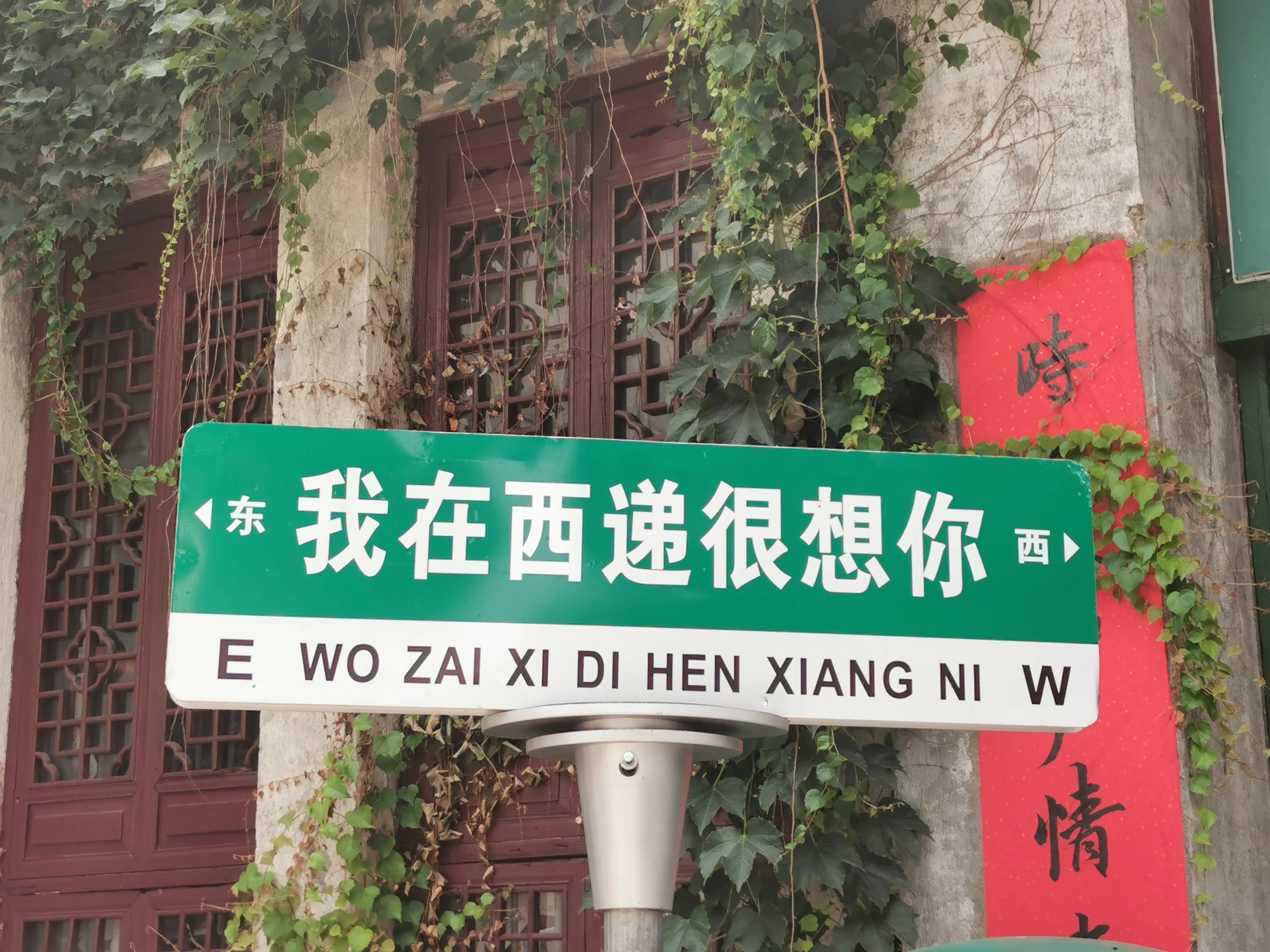 The Authentic Work of Zhu Xi's Calligraphy "Filial Piety" - iNEWS