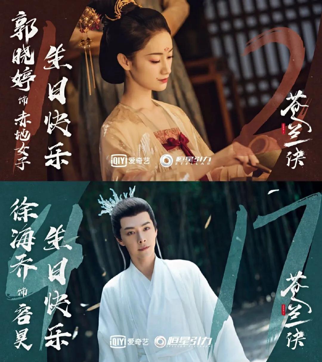 "Fox Demon" female second rescue, Zhu Xudan and Guo Xiaoting choose one ...
