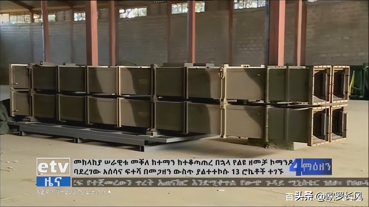 China's A200 rocket launcher beat opponents in Africa "crying ghosts ...